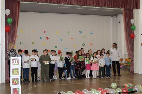 ПРАЗНИК НА БУКВИТЕ ОУ “Петко Рачов Славейков” Ямбол