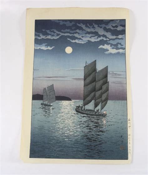【中古 （詳細）】土屋光逸 昭和十年 木版画 浮世絵 「東京風景 品川沖」 新版画の落札情報詳細 ヤフオク落札価格情報 オークフリー