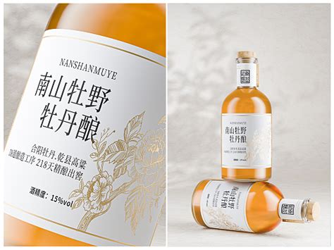 果酒包装样机素材网站图片免费下载 Zcool站酷