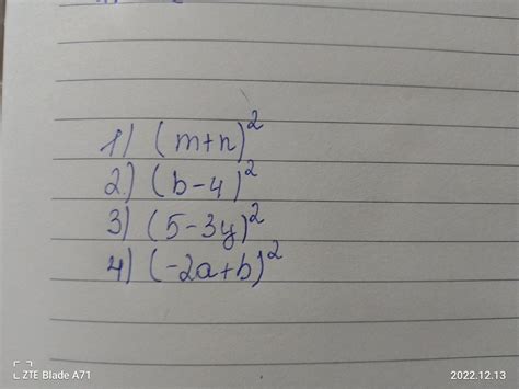Подайте у вигляді многочлена ПЖПЖПЖППЖПЖПЖПЖЖПЖПЖ Школьные Знания Com