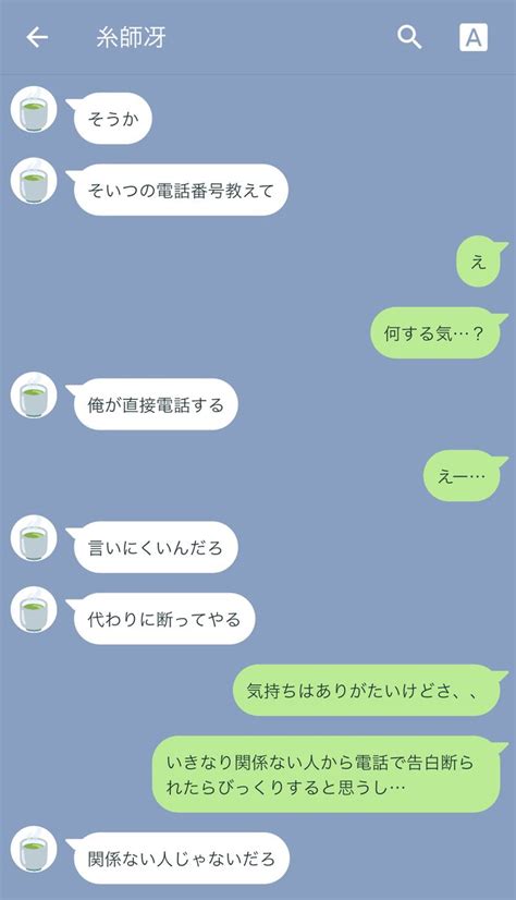 きゃわ On Twitter 🍵