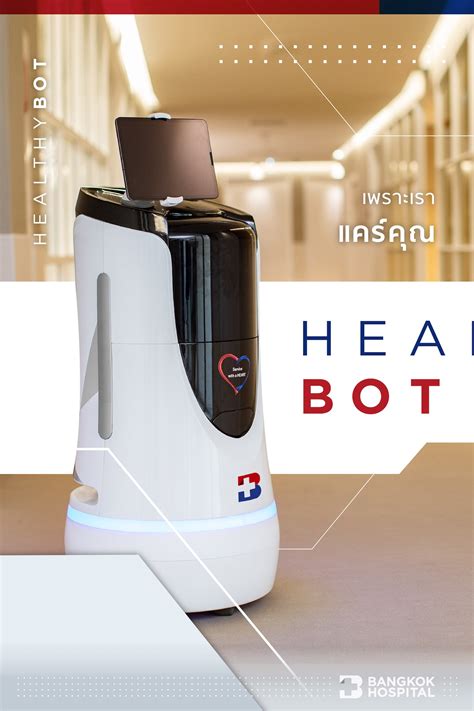 Healthy Bot Bangkok Hospital โรงพยาบาลกรุงเทพ