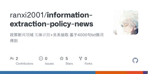 Github Ranxi Information Extraction Policy News