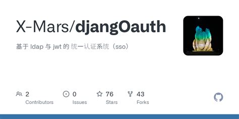 Github X Marsdjangoauth 基于 Ldap 与 Jwt 的 统一认证系统（sso）