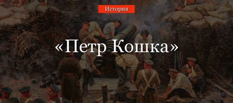 Петр Кошка Помощник для школьников Спринт Олимпик ру