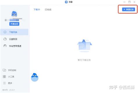 从下载到配置教你多种方式打造绿联NAS影视库 知乎