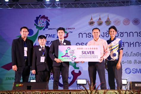 คณะวิศวกรรมศาสตร์ มทร ล้านนาพิษณุโลก ขอแสดงความยินดีกับนักศึกษาหลักสูตร