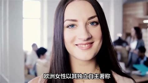 为什么中国男人不愿娶欧洲美女？这三个真相，很多男人无法接受 Youtube