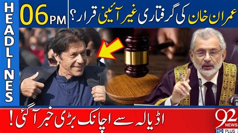 92 News Headlines 6 Pm Big News From Adiala Imran Khan Arrest