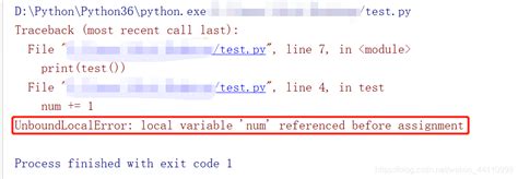 报错unboundlocalerror Local Variable Xxx Referenced Before Assignment