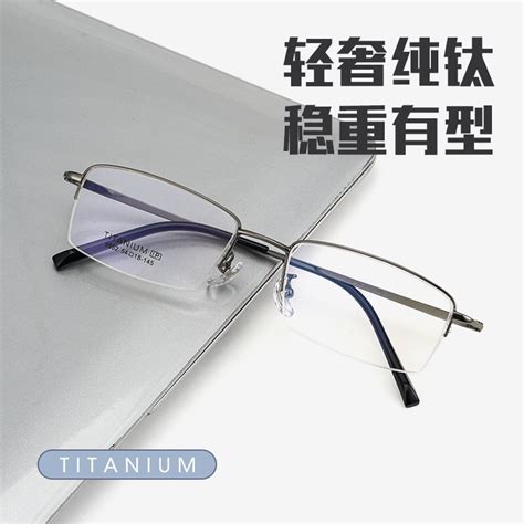 卓美眼鏡半框眼鏡框8652f金絲細邊框商務男士鏡框超輕眼鏡架純鈦眼鏡 蝦皮購物