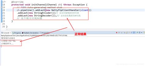 netty4：使用过程中的问题记录 it usually means the last handler in the pipeline csdn博客