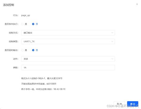 香橙派zero2w——语音刷抖音项目 su03t语音模块介绍 csdn博客