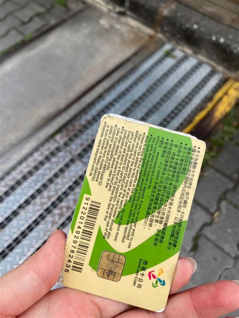 撿到悠遊卡！ 慈濟大學板 Dcard