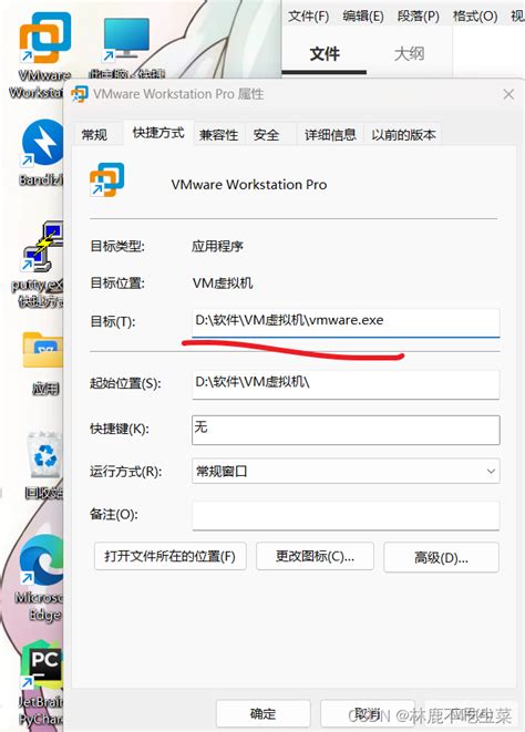 Vmwaretools Tools Csdn