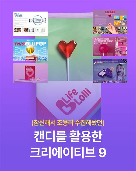 스낵 아이디어 수집한 문장에서 영감받아 생각 키우기🌱 책 인터뷰 유튜브 애니 등 다양한 콘텐츠에서 수집해 생각을 넓혀준