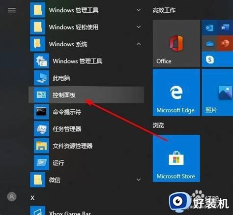 Windows