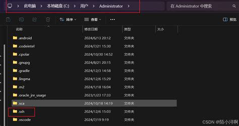 查看本地密钥 And 生成ssh密钥 And Gitlab生成ssh密钥git查看ssh密钥 Csdn博客 查看本地密钥 And 生成ssh密钥 And Gitlab生成ssh密钥git查看ssh密钥 Csdn博客