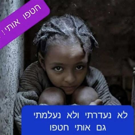 היא הגיעה לבושה טיפ טופ ליום השחרור של אברה מצוידת בשלטים שהיא שרבטה בעצמה וגם בשלטים מקצועיים