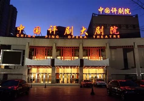 京演集团对接会1个战略平台11家院团39部剧目3个场馆期待全面合作 新闻中心 道略网