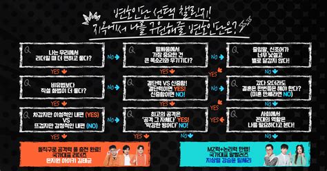 이상한 나라의 지옥법정 Sbs