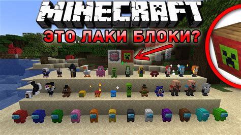 САМЫЕ РАЗНЫЕ ИГРУШКИ В МАЙНКРАФТ | ОБЗОР МОДА MINECRAFT A Man With ...
