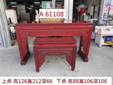A61108 一步蓮華 上下 紅木神明桌 神桌 神佛桌 佛桌 拜拜桌 神明桌 7尺神明桌 回收二手傢俱 聯合二手倉庫 家具及居家用品