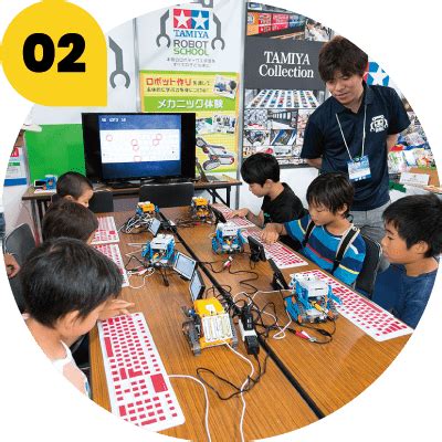 環境広場さっぽろ2022 札幌市エコチル公式 トップ