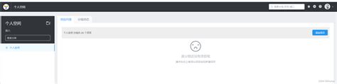 如何搭建自己的yapi平台yapi本地搭建 Csdn博客