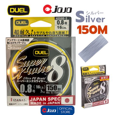 สาย Pe ถัก8 Duel Super X Wire X8 150m ของแท้ Made In Japan สายตกปลา สาย