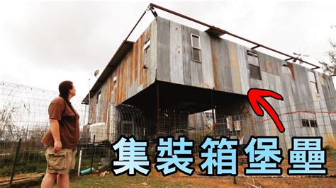 大爷储存22吨食物 ，够22个人吃15年，用集装箱造堡垒《末日杂牌军》 Youtube