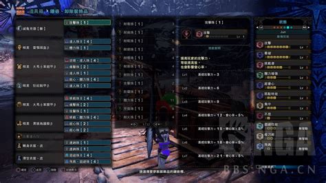 《魔物獵人世界冰原》大劍畢業配裝 Steamxo 遊戲攻略情報網
