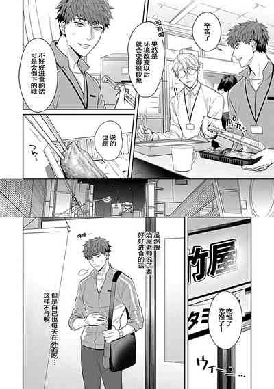 Sensei Shokuji Wa Bed No Ue De 1 Nhentai Hentai Doujinshi And Manga