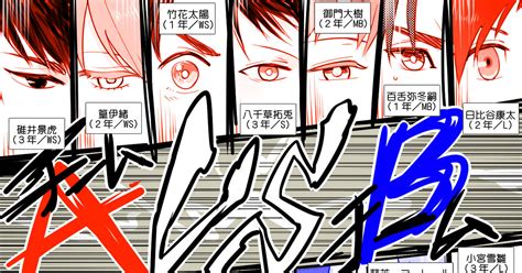 帝都】 【帝都】 憧憬 【交流】 E藤のマンガ 【帝都】交流 Pixiv