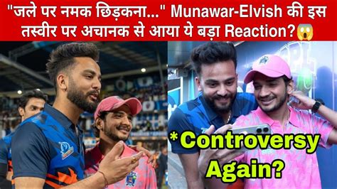 जले पर नमक छिड़कना Munawar Elvish की इस तस्वीर पर अचानक से आया ये