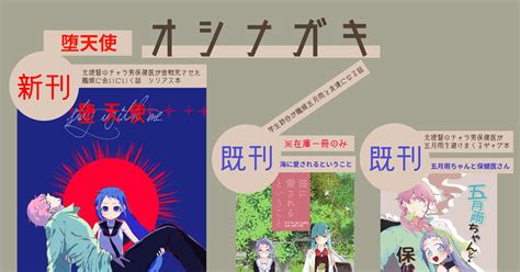 艦これ 【砲雷激戦】お品書き きしをのイラスト Pixiv