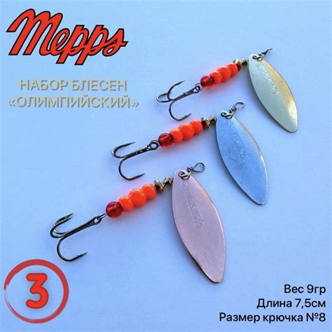 Вращающаяся Блесна Лепесток №3, 1 шт - купить по низким ценам в ...