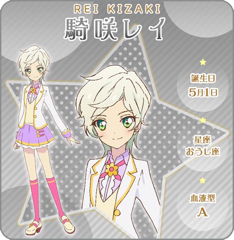 Idol｜オールアイカツ！公式ポータルサイト