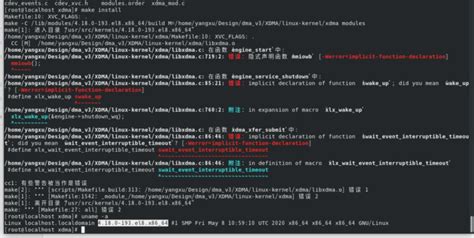 Excute Make Install In Xdma File Failed