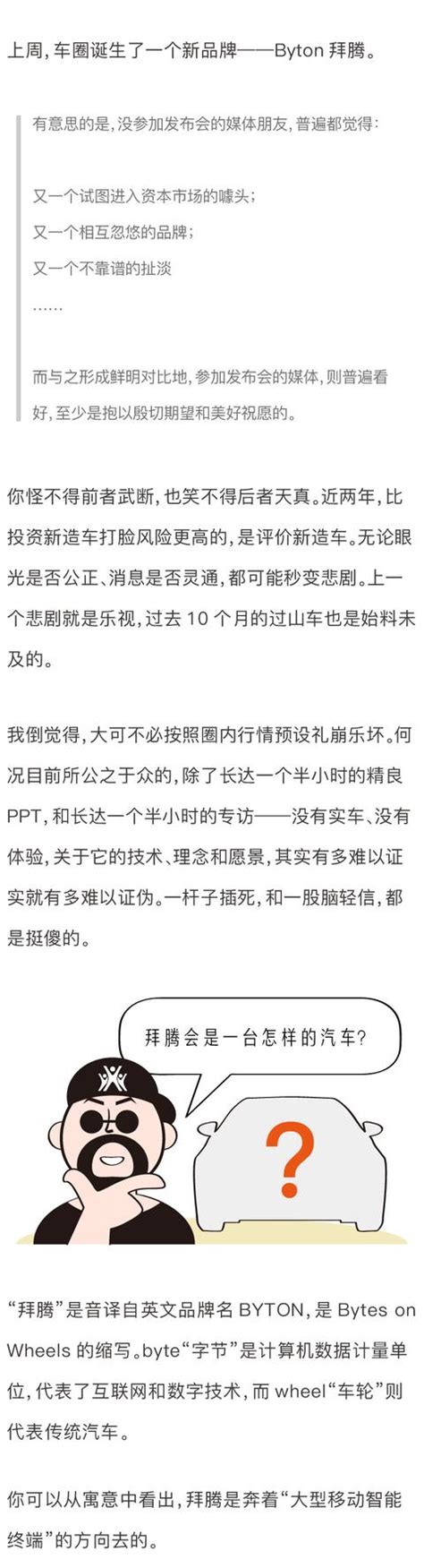 貴不是iPhone X的缺點那是你的缺點 每日頭條