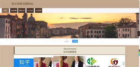 jsp ssm计算机毕业设计“良才待聘”招聘网站7k6ag【源码、数据库、lw、部署】 csdn博客