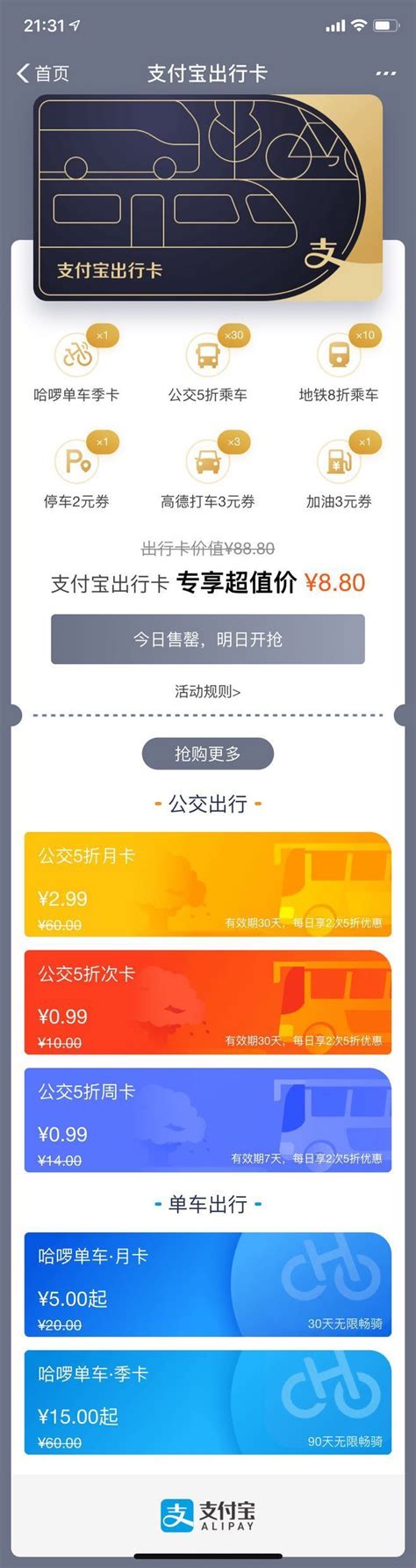 APP模式vip会员에 있는 夺 命脚님의 핀 Ui 디자인 디자인