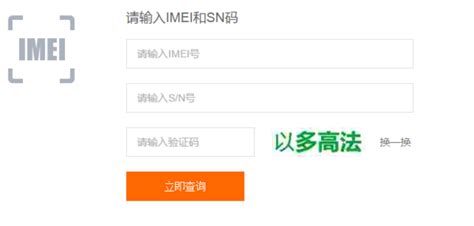 小米手机怎么查激活日期 360新知