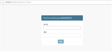 HttpRunner接口自动化测试框架 Sutune