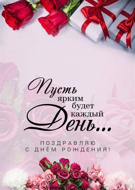 Пин от пользователя Aneta Natanova на доске Happy Birthday С днем рождения Рождение