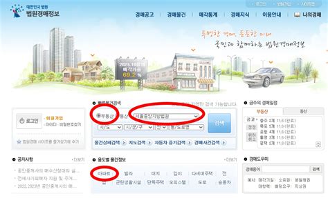 지난달 서울 아파트 경매진행건수 7년5개월만에 최다 기록