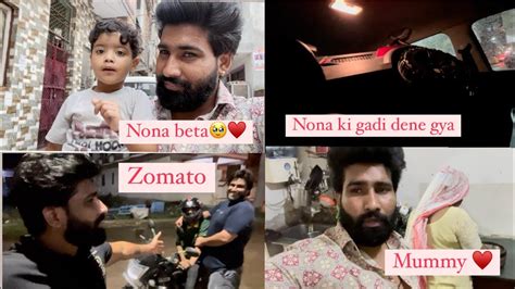 नन क गड दन गयनन न कय बल मझसरत क बज ऑनलइन खनगलत ऑरडर आग