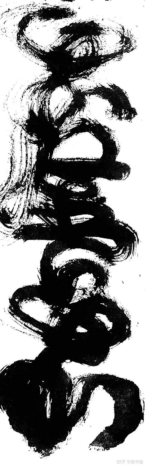 陳中備ノ左手日本書道 豐臣 秀吉 辞世詩 知乎