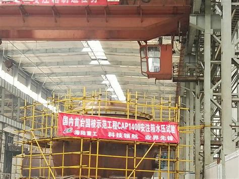苏州海陆重工股份有限有限公司
