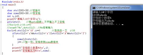 Java更改字符串的某一位修改字符串某一位字母 Java中如何能查询出字符串中某个字母的位置 Csdn博客